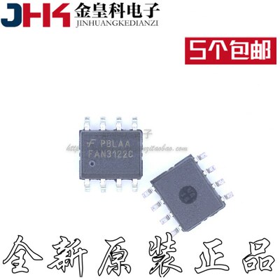 FAN3122CMX高速低侧栅极