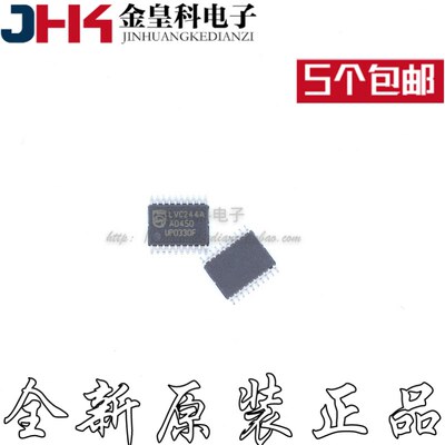 全新现货SN74LVC2APW丝