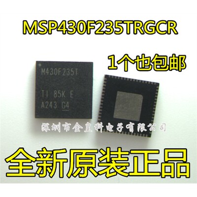 全新进口MSP430F235TRGC
