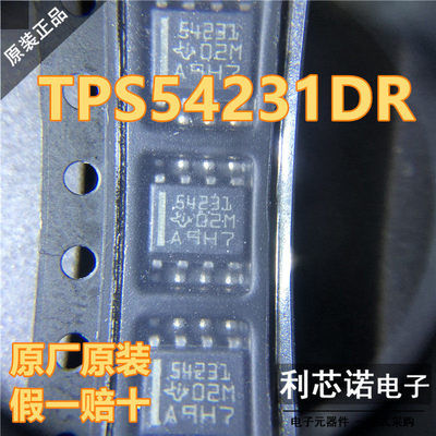 进口原装TPS54231DR丝