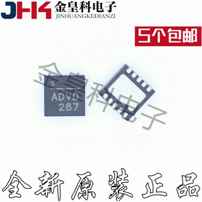 全新原装现货MP5010ADQ-