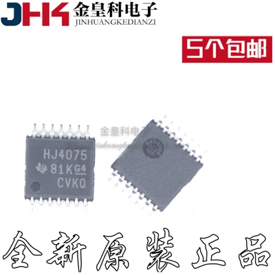 全新原装CD74H075PWR封