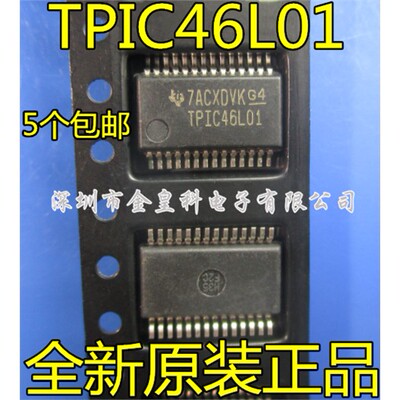 TPIC46L01DBSSOP28脚