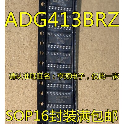 ADG413BRZSOP16模拟开
