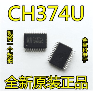 深圳店CH374UWSSOP2原装