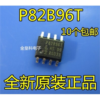 全新P82B96TDSO封装缓