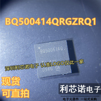 BQ50041RGZFN48封装电