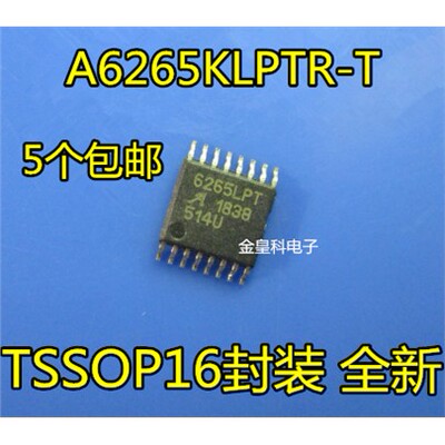 A6265KLPTR-T丝印SSOP16
