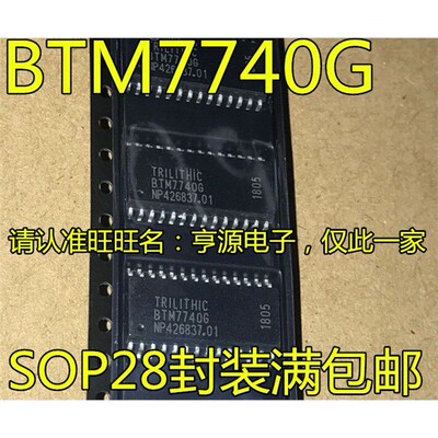 BTM7740G51SOP28脚汽