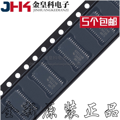 全新原装正品ADS1248IPW