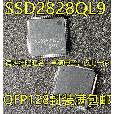 电源ICSSD289QL质量保证
