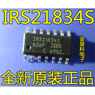 IRS21834SPBFOP-电桥驱