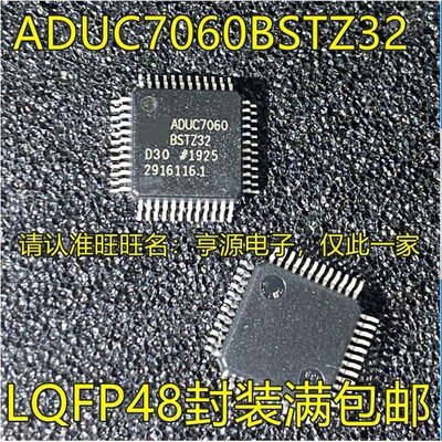ADUC7060BSTZ32LQFP48