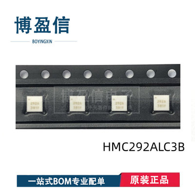 HMC292ALC3B网版印刷贴