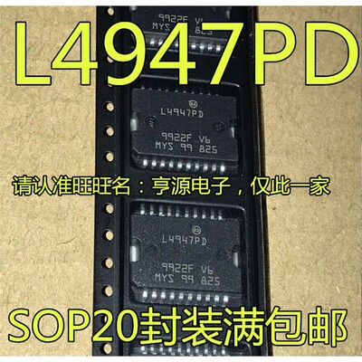 L4947PDSOP20封装变速箱