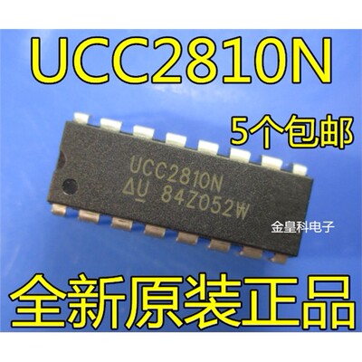 UCC3810N2直插DIP-16电