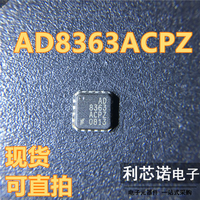 AD836CPZ-R7LFCSP16封装