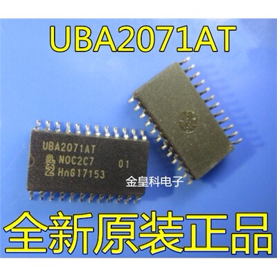 UBA2071AT贴片SOP24好