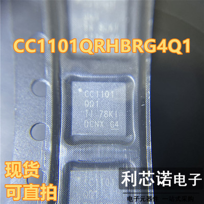 CC1101QRHBRG4VQFN-32封