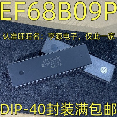 EF68B09P微处理器直插