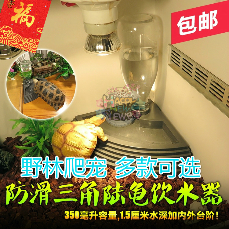 爬宠自动饮水加湿器饲养箱陆龟饮水盆蜥蜴蓄水器爬箱水盆龟食盆