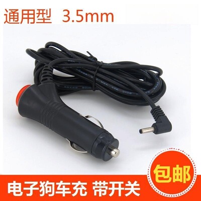2V电子狗GPS行车记录仪一体机点