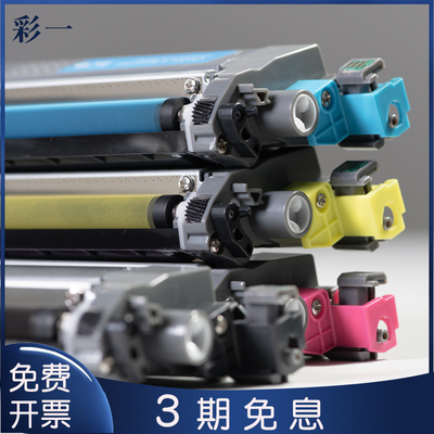 适合兄弟TN269XL墨粉盒