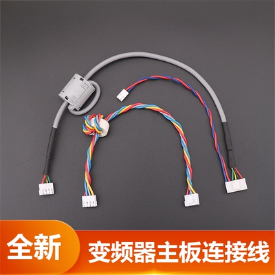 HIVD900GTWB100现代电梯连接线