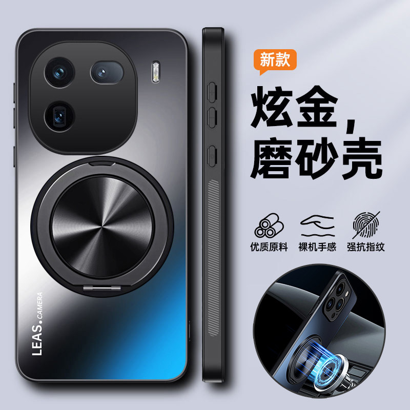适用vivoiqoo12手机壳iqoo12pro保护硅胶套iq00全包软边防摔V2307A磨砂硬壳2329男女12por带磁吸支架高级感薄