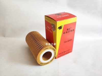 豹王5085奥迪Q7大众机油滤芯