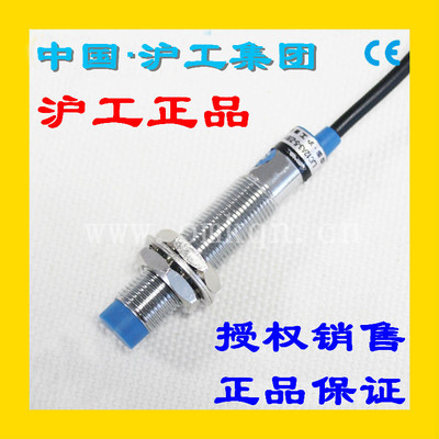 沪工电容接近开关LJC12A3-5-Z/BY