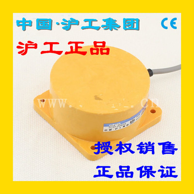 沪工电感式接近开关LR-M5024NA