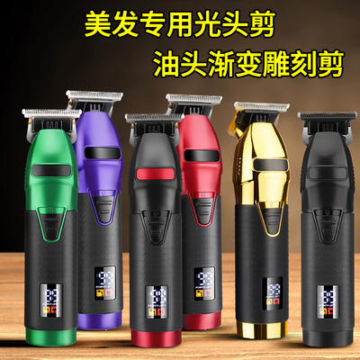 美发店油头电推剪雕刻充电理发器