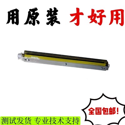 柯美美能达c226 c287转印刮刀c364e 454e转印刮板总成 转印带