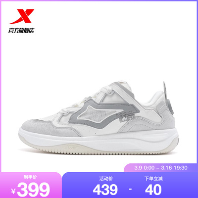 特步启浪CTR板鞋男鞋2024夏季新款厚底增高运动鞋男X976219310007