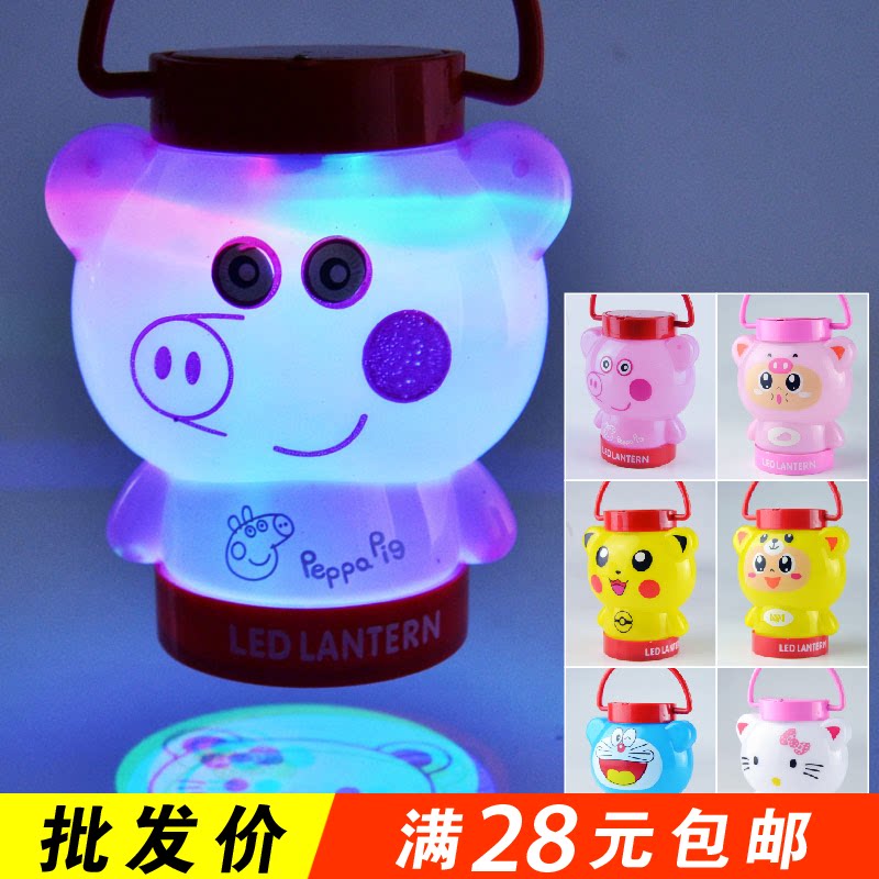 中秋节灯笼花灯春节元宵节玩具手提投影儿童礼品新年灯笼夜市批发
