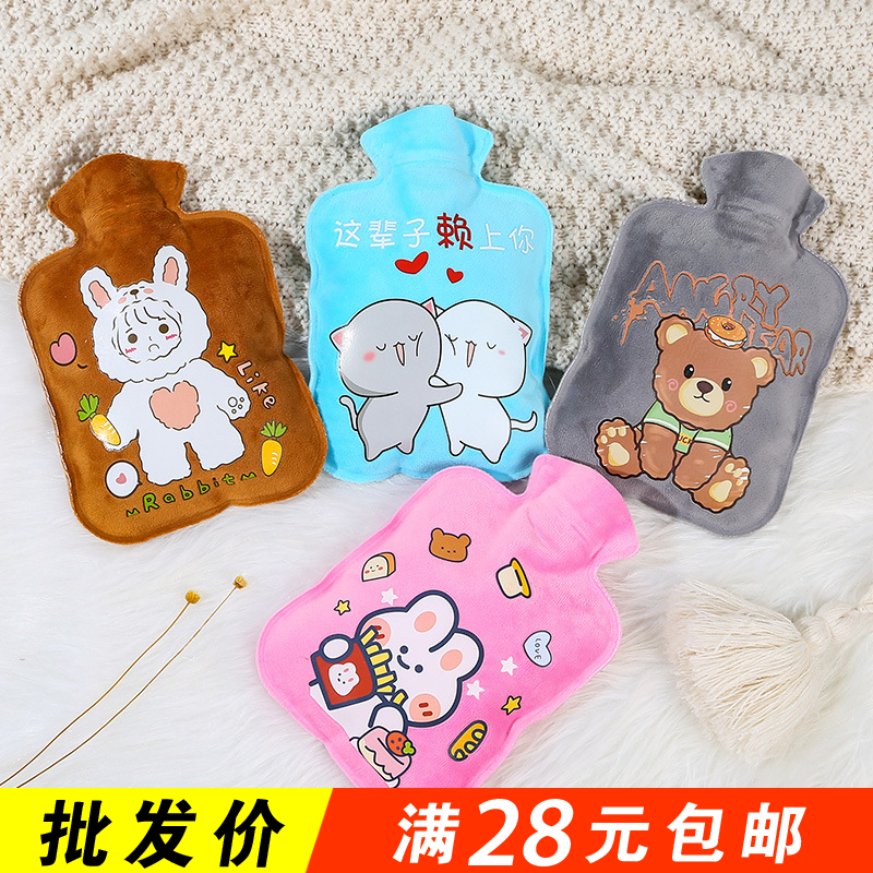 卡通毛绒热水袋暖水袋便携式注水迷你热敷学生暖肚子可爱暖手批发