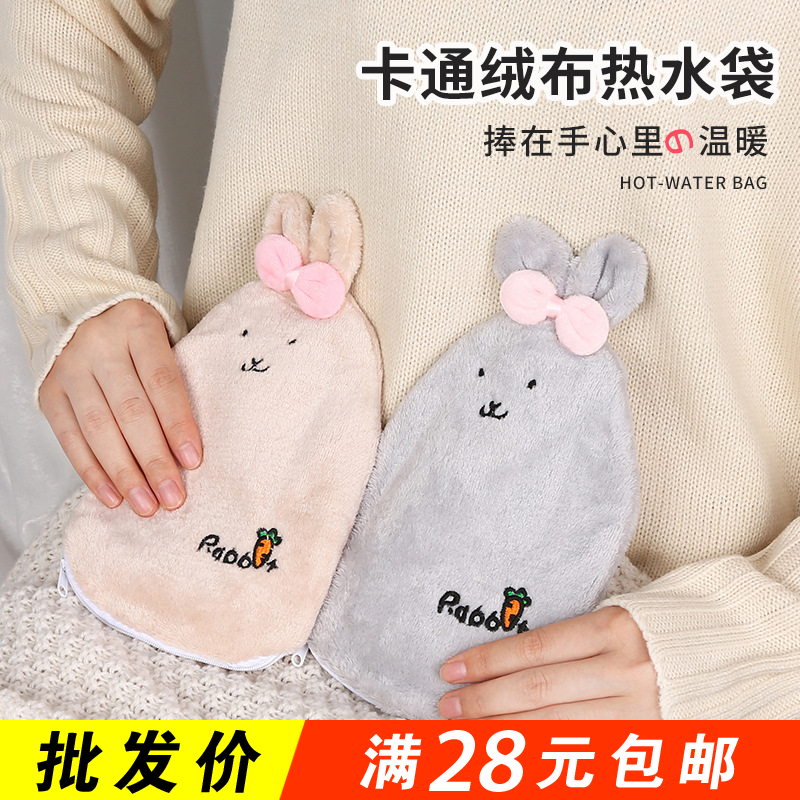 ins冬季植绒可爱兔小熊便携热水袋暖宝宝随身女生注水暖手宝批发