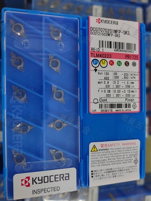 原装京瓷DCGT070201MFP-SKS