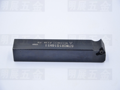 冲五钻/MZG数控车刀杆/螺钉式外圆车刀/主偏角60度 STWCR1616H11
