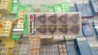 原装正品东芝刀片WNMG080408-TS NS530控刀片车刀片