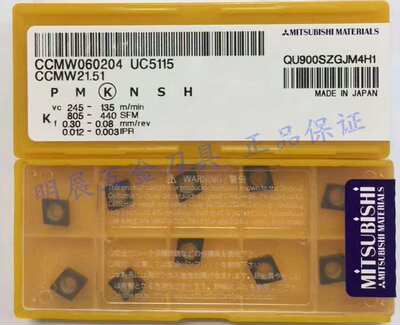 三盒包邮原装正品三菱内孔车刀片CCMW060204 UC5115铸铁铸件