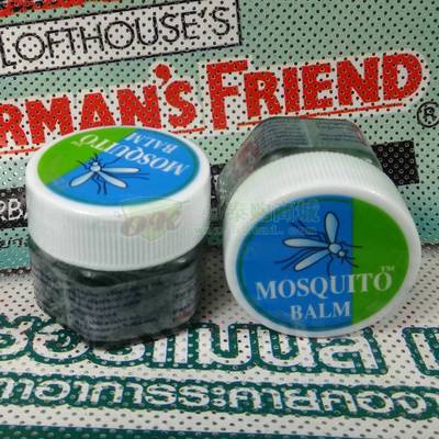 泰国然禧蚊子膏防蚊霜乌青膏克装