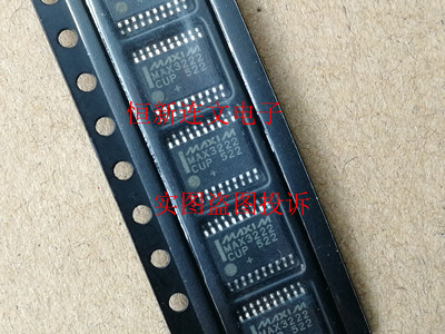 MAX3222CUP MAX3222CUP+T RS-232 接口IC芯片 进口现货 可直拍