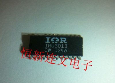 IRU3013CW 全系列数字音频驱动芯片 进口现货 可直拍