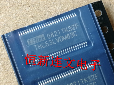 THC63LVDM83C  全系列汽车电脑板芯片 进口现货  可直拍