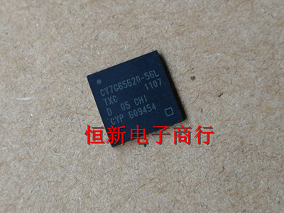 CY7C65620-56LTXC汽车芯片