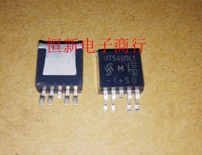 BTS409L1 全系列汽车驱动芯片电脑板易损芯片 进口现货 可直拍