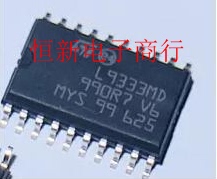 L9333MD SOP20 全系列汽车电脑板易损芯片 进口现货 可直拍