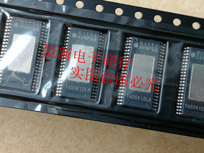 汽车音频功放放大器芯片